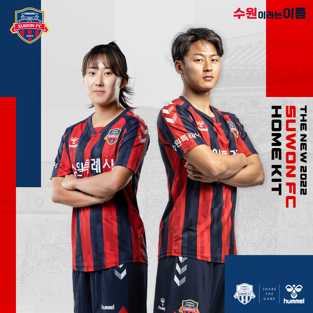SUWON FC ONLINE SHOP